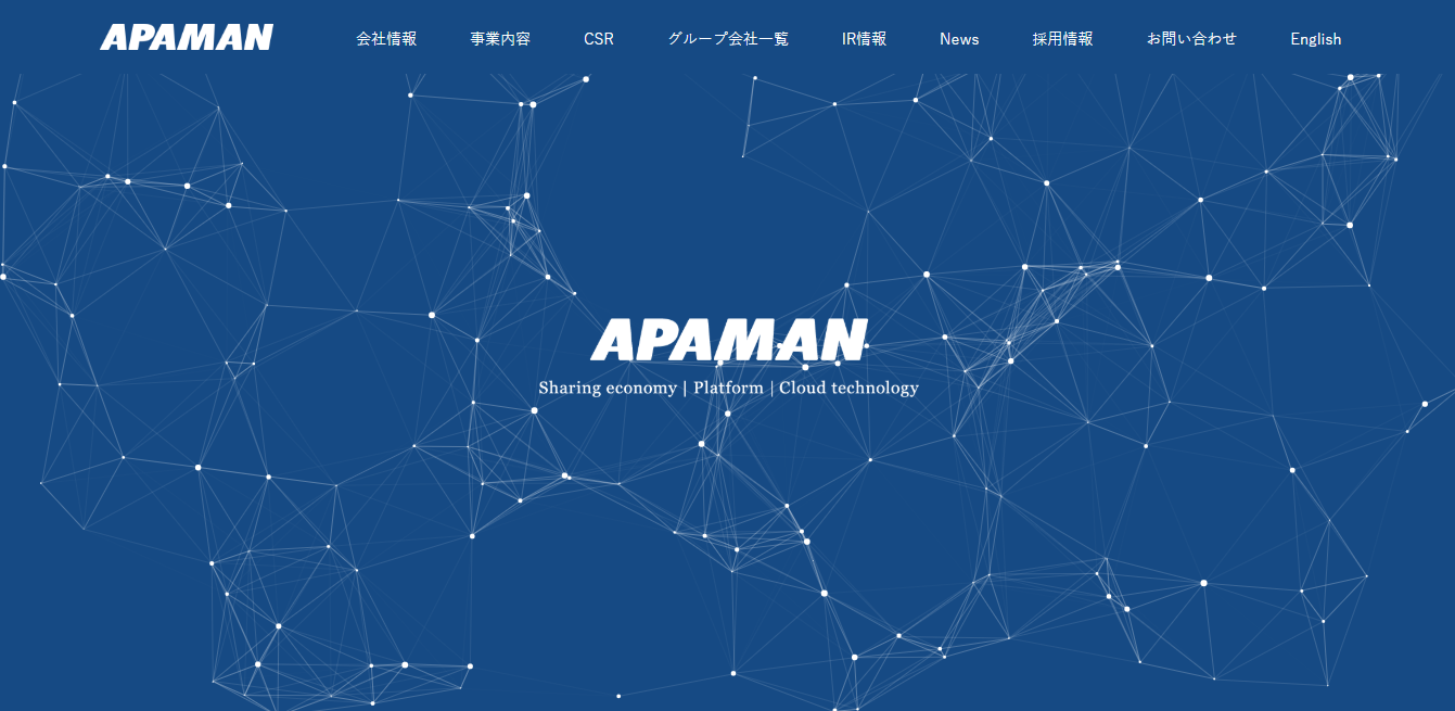 妻から見たAPAMANの評判・口コミは？ 【転職口コミ全文公開中】 - カンパニー通信