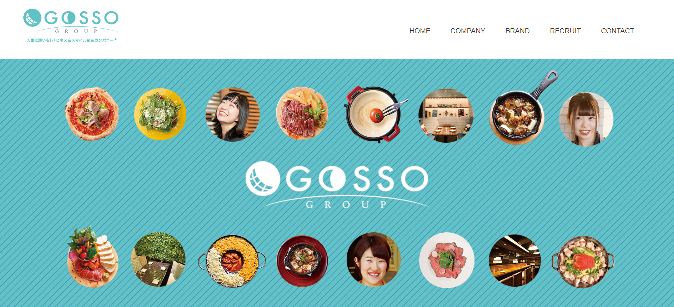 GOSSOの評判・口コミは？ 【転職口コミ全文公開中】 - カンパニー通信