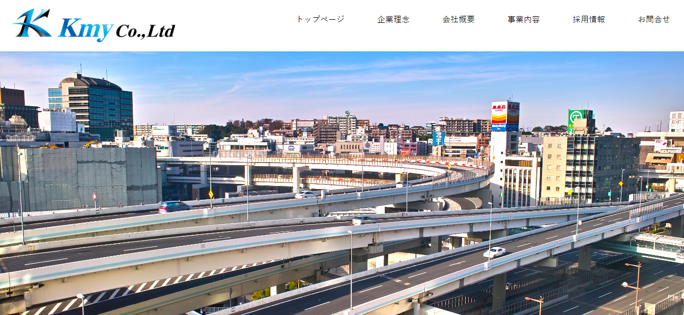 KMYの評判・口コミは？ 【転職口コミ全文公開中】 - カンパニー通信